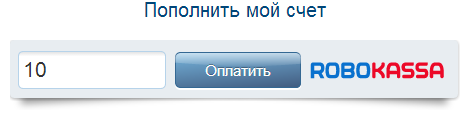 ROBOKASSA. Описание интерфейсов (Казахстан)